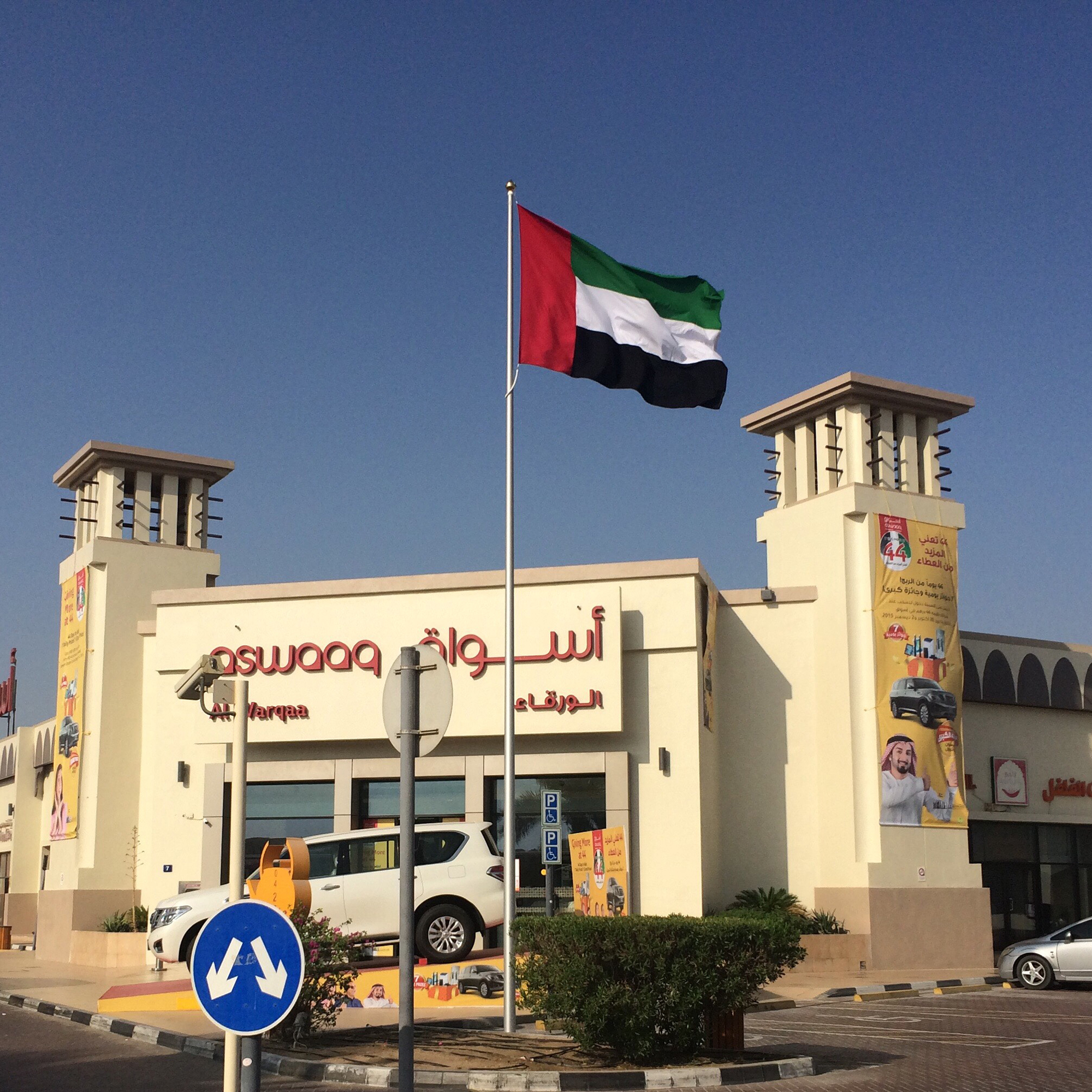 Hoisting Flags – THE BABA EVENTS